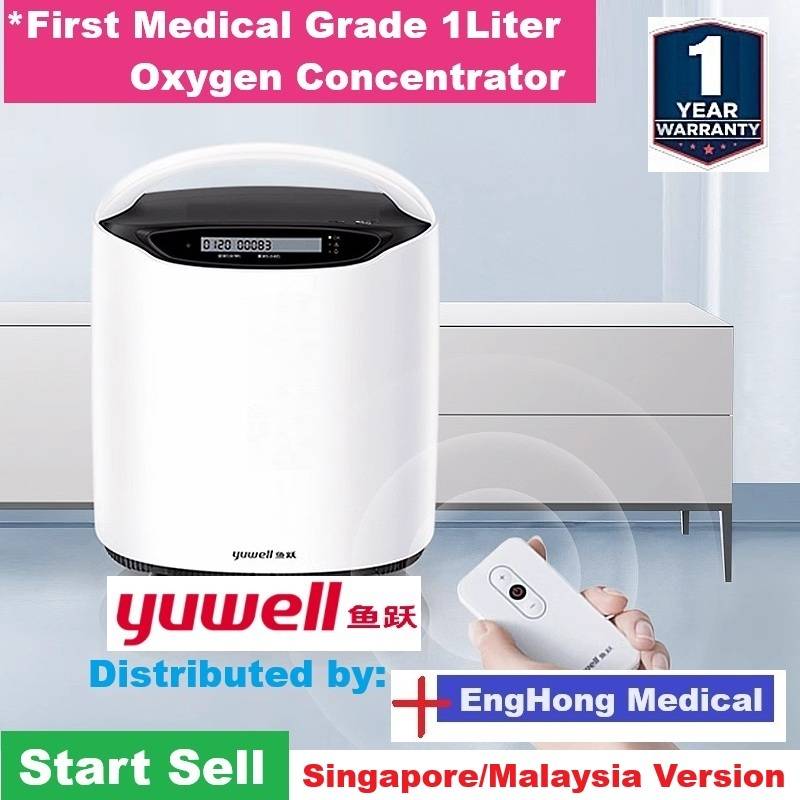 Yuwell Oxygen Concentrator 1A, Yuwell 1L Oxygen Concentrator connect to ...